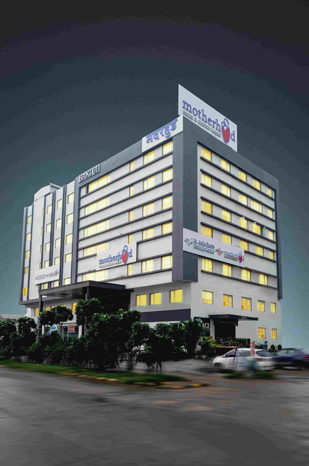 Hospital Archive - Motherhood Hospitals India
